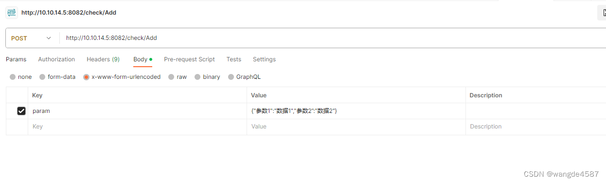 c# http请求不同参数传输(HttpClient应用)-CSDN博客