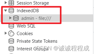 IndexedDB教程：数据库操作与数据查询-CSDN博客
