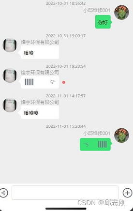 uniapp 小程序 录音_uni.getrecordermanager()-CSDN博客