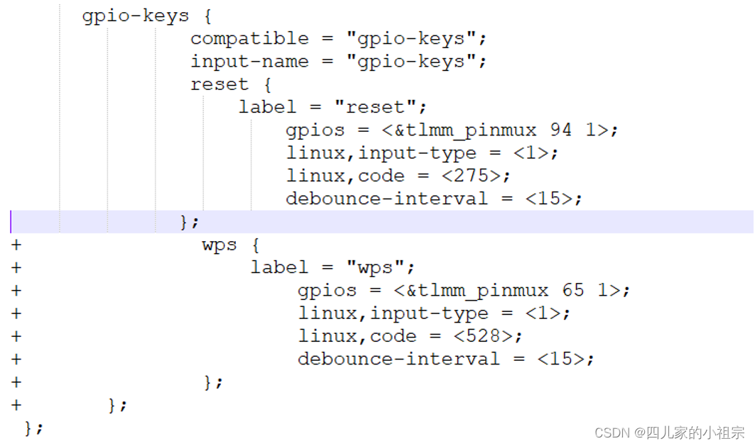 高通平台GPIO引脚复用指导_高通gpio配置-CSDN博客