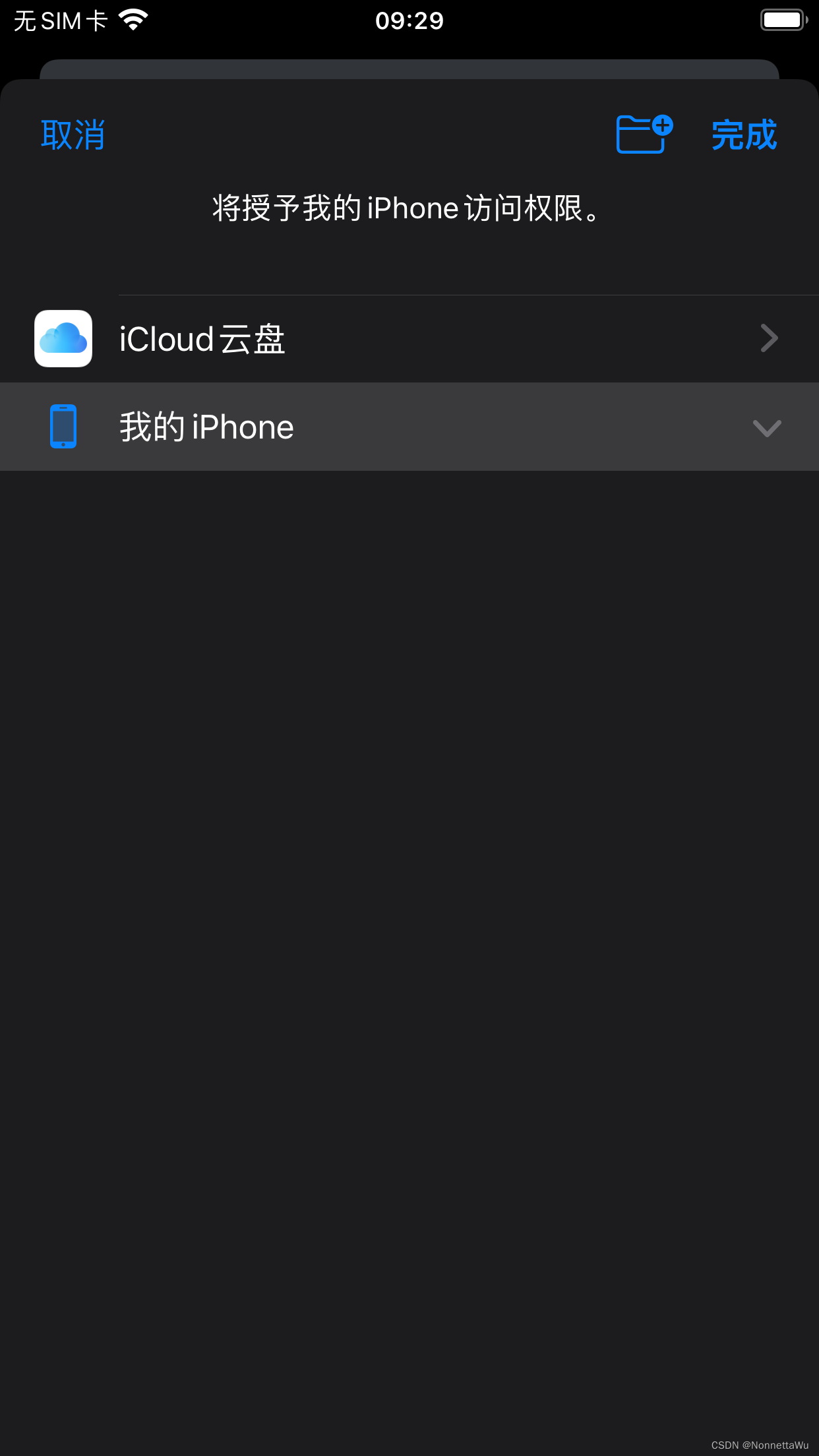 IOS移动端安装Tampermonkey_tempermonkey插件ios-CSDN博客