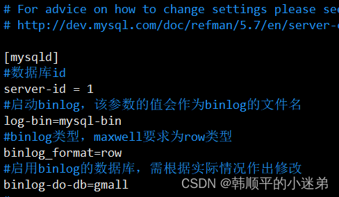 Maxwell&数据同步（增量）_maxwell数据同步-CSDN博客
