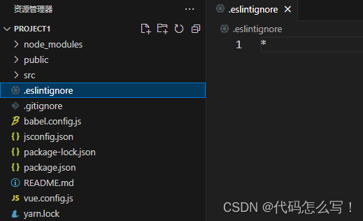 Component name “home“ should always be multi-word_component name "hmheader" should always be ...