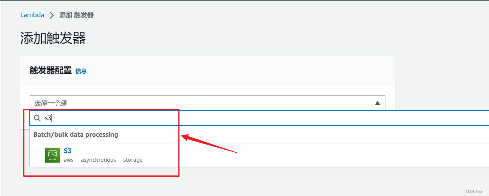 【AWS】Configurations overlap. Configurations on the same bucket cannot share a common event type ...