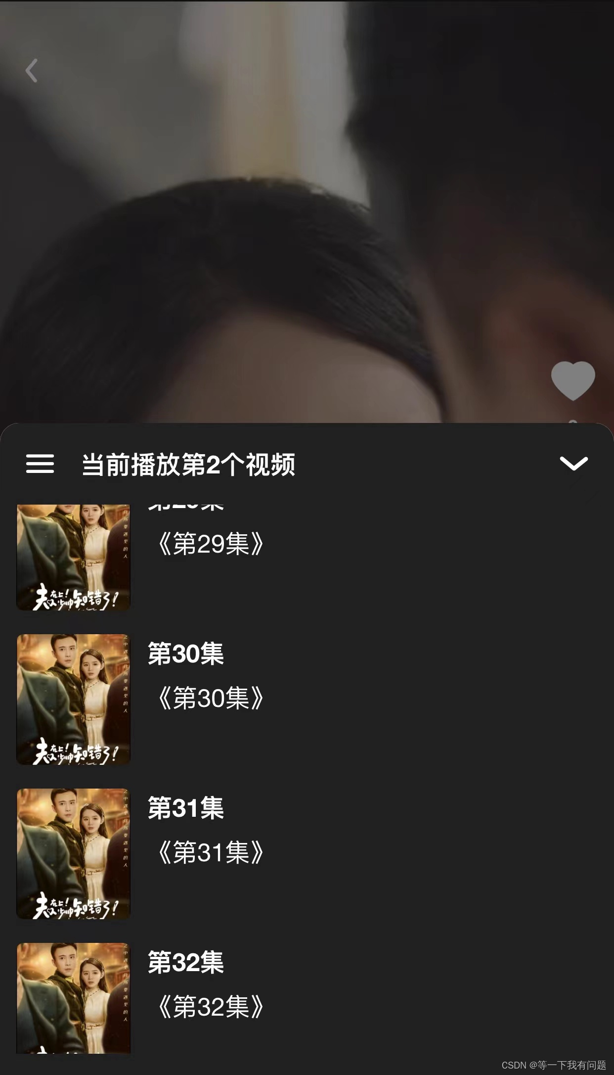 短剧app使用uniapp+java+mysql_使用uniapp+java+mysql 短剧app、小程序、h5源码,开箱即用-CSDN博客