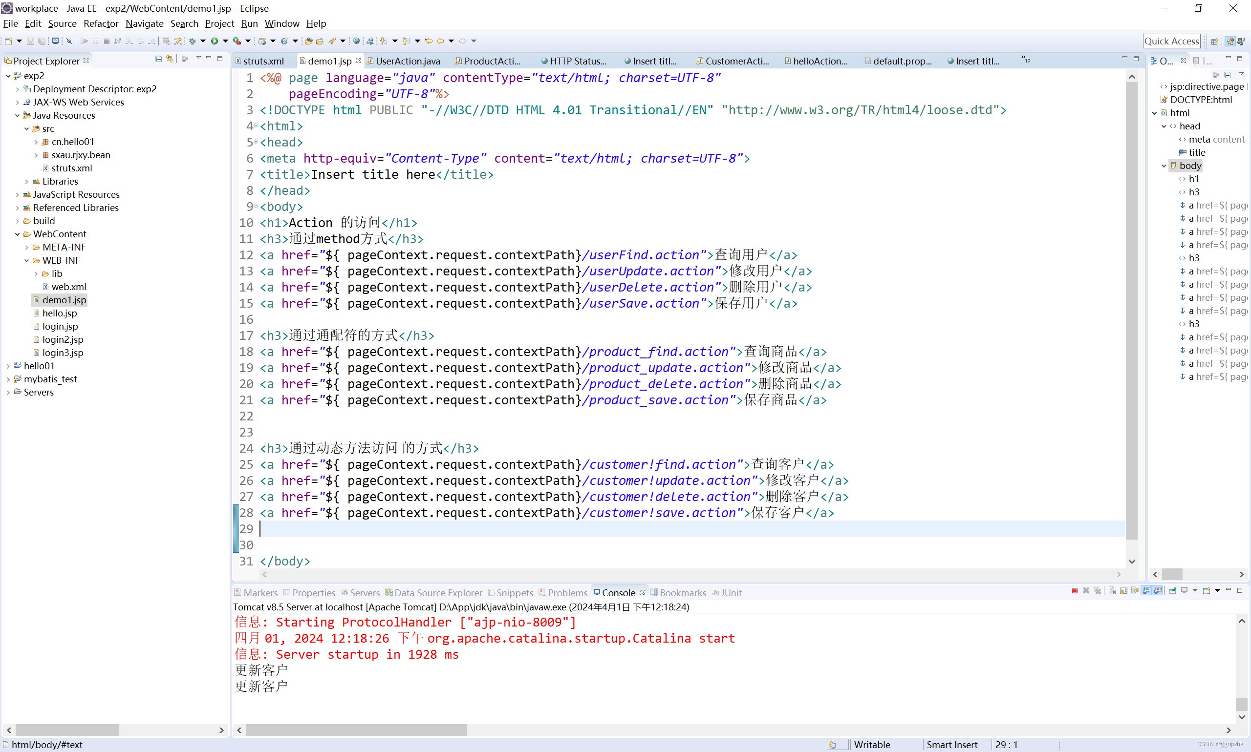 action 动态方式_productpagecoments.action-CSDN博客