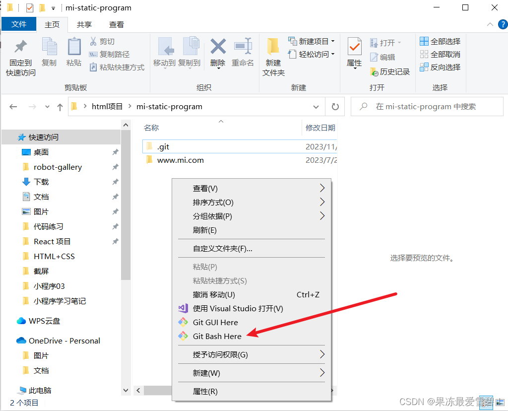 Git 连接 Github 详细流程git和github的连接 Csdn博客