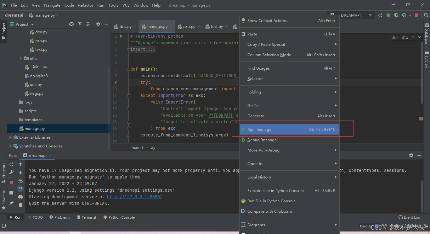 django开发目录调整(django.core.exceptions.ImproperlyConfigured: The SECRET_KEY setting must not be ...