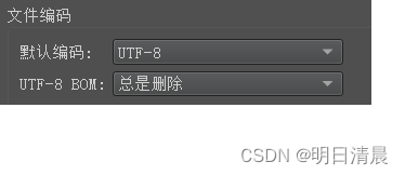 QT乱码之UTF-8 BOM坑_qt utf-8 bom-CSDN博客
