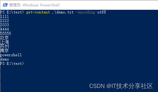 PowerShell实战：Get-Content命令使用详解-CSDN博客