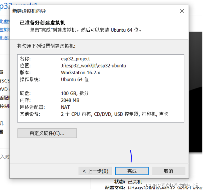 esp32的Linux环境搭建以及hello world 的demo编译烧录——从虚拟机环境搭建到esp32的demo例程烧录_esp32官方demo :helloworld工程-CSDN博客