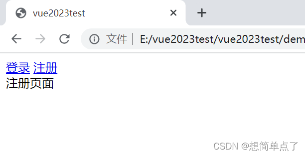 Vue的介绍以及环境搭建_vue环境搭建-CSDN博客