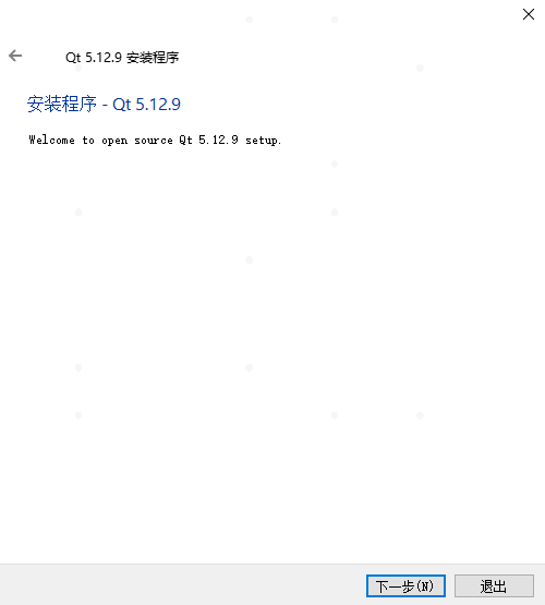 Qt C入门学习1 Qt Creator安装和使用qt Opensource Windows X86 5129exe Csdn博客