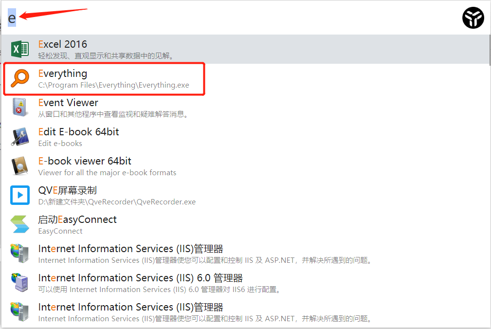uTools：又来一款免费的Windows神器！_utools必须付费使用吗?、-CSDN博客