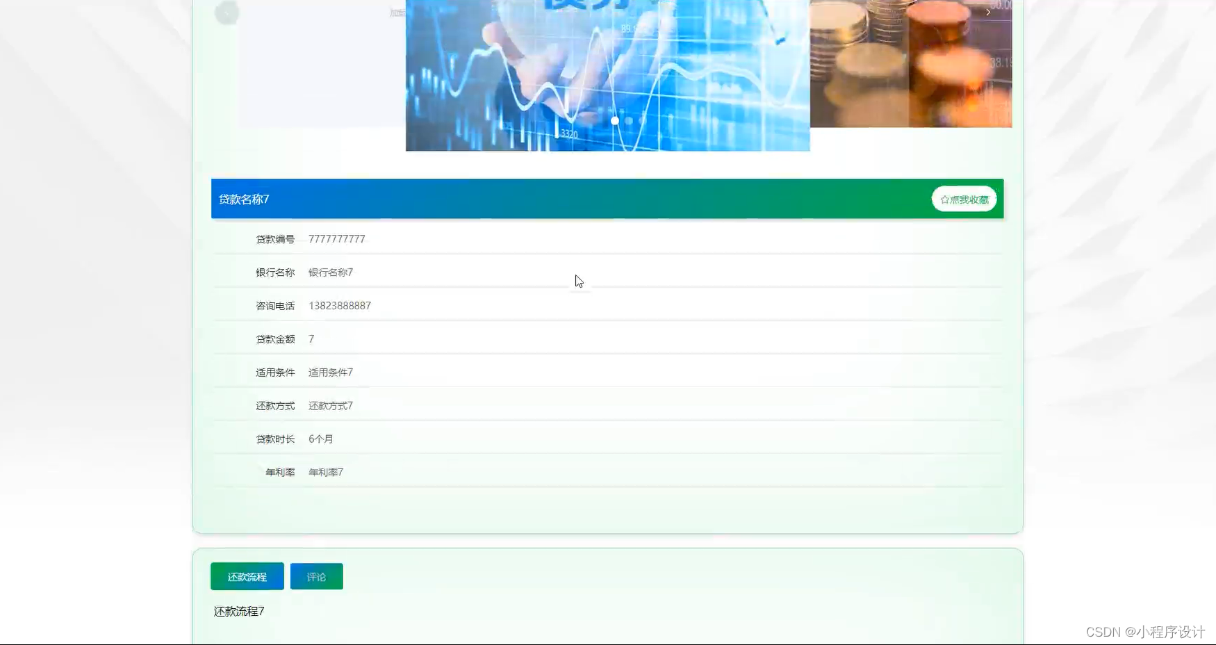 【python设计源码】基于django的理财及记账管理系统设计与实现python家庭支出记账系统 Csdn博客