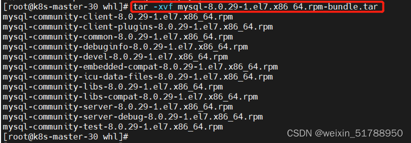 centos7安装mysql8.0.29步骤_whereis mysql >>> 找的就rm掉-CSDN博客