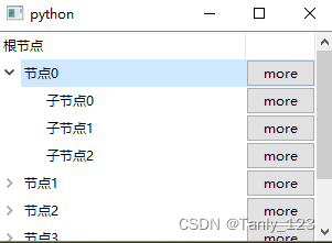 pyqt5 qtreeview 结合自定义model添加按钮_qtreeview添加按钮-CSDN博客