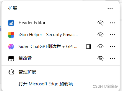 chatGpt好用的Edge插件使用_edge插件 gpt-CSDN博客