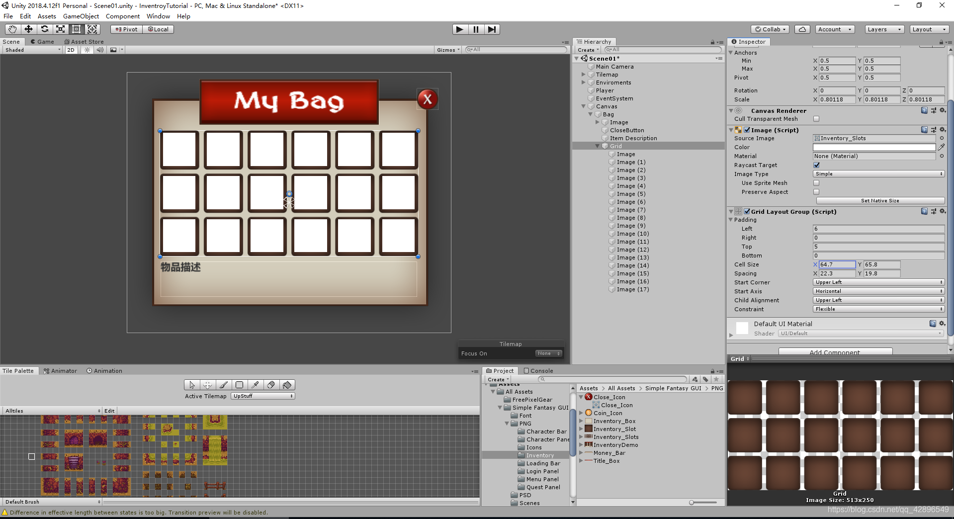 Unity2D案例学习——背包系统制作（ScriptableObject）_unity set native size按键在哪-CSDN博客