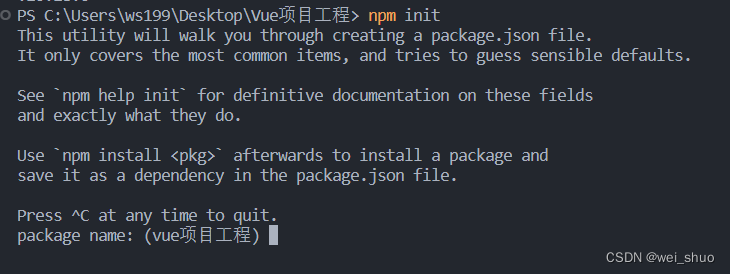 Node.JS学习 | Babel | webpack | ES6-CSDN博客