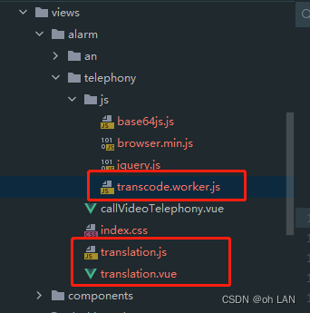 vue+科大讯飞语音听写功能(解决针对vue new Worker报错问题)_vue项目使用讯飞在线语音合成-CSDN博客