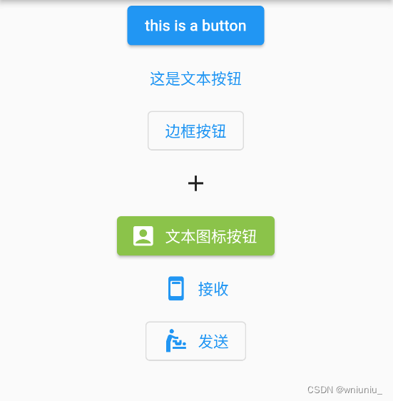flutter 实战 之 按钮 ElevatedButton TextButton OutlineButton_flutter elevatedbutton属性-CSDN博客