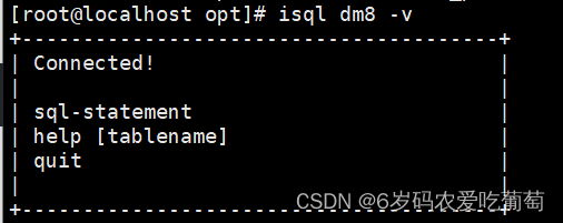 在linux下安装odbc_linux 安装odbc-CSDN博客