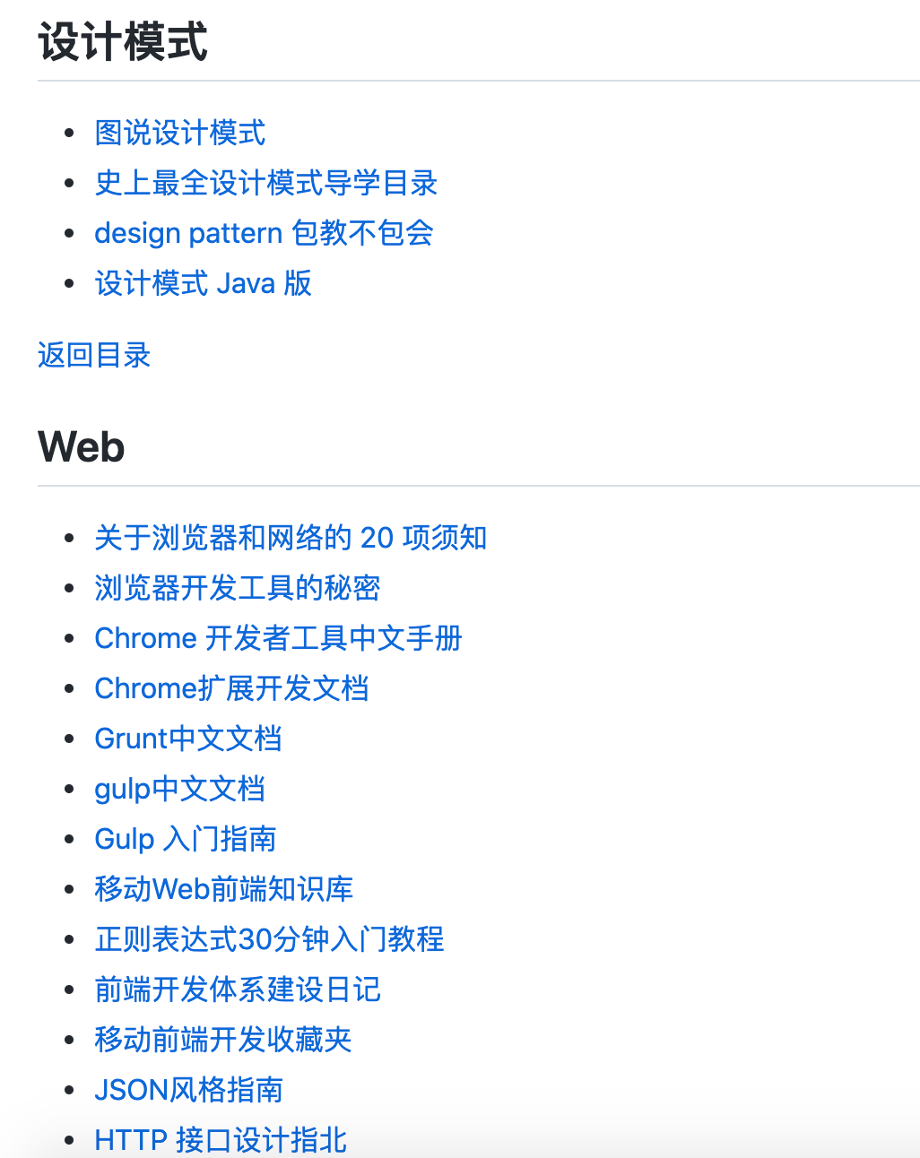 GitHub上的编程宝藏：免费资源与经典书籍大全,-CSDN博客