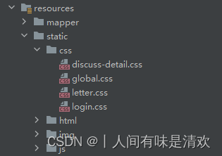 Thymeleaf——th:href中@的一些用法-CSDN博客
