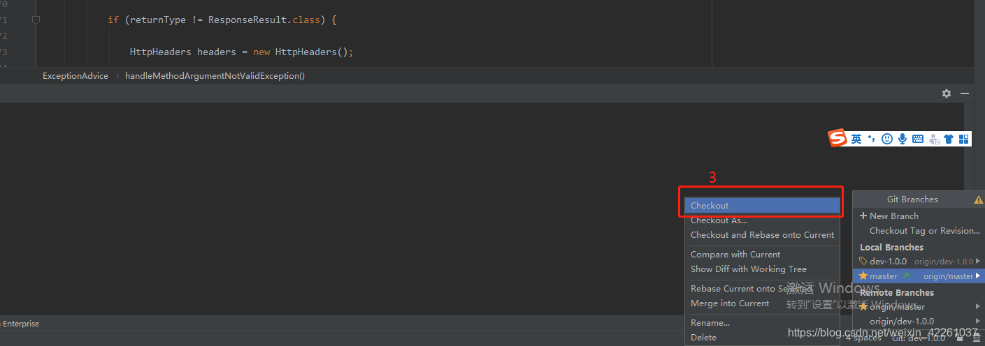 使用idea将dev分支合并到master分支_idea合并代码到master-CSDN博客