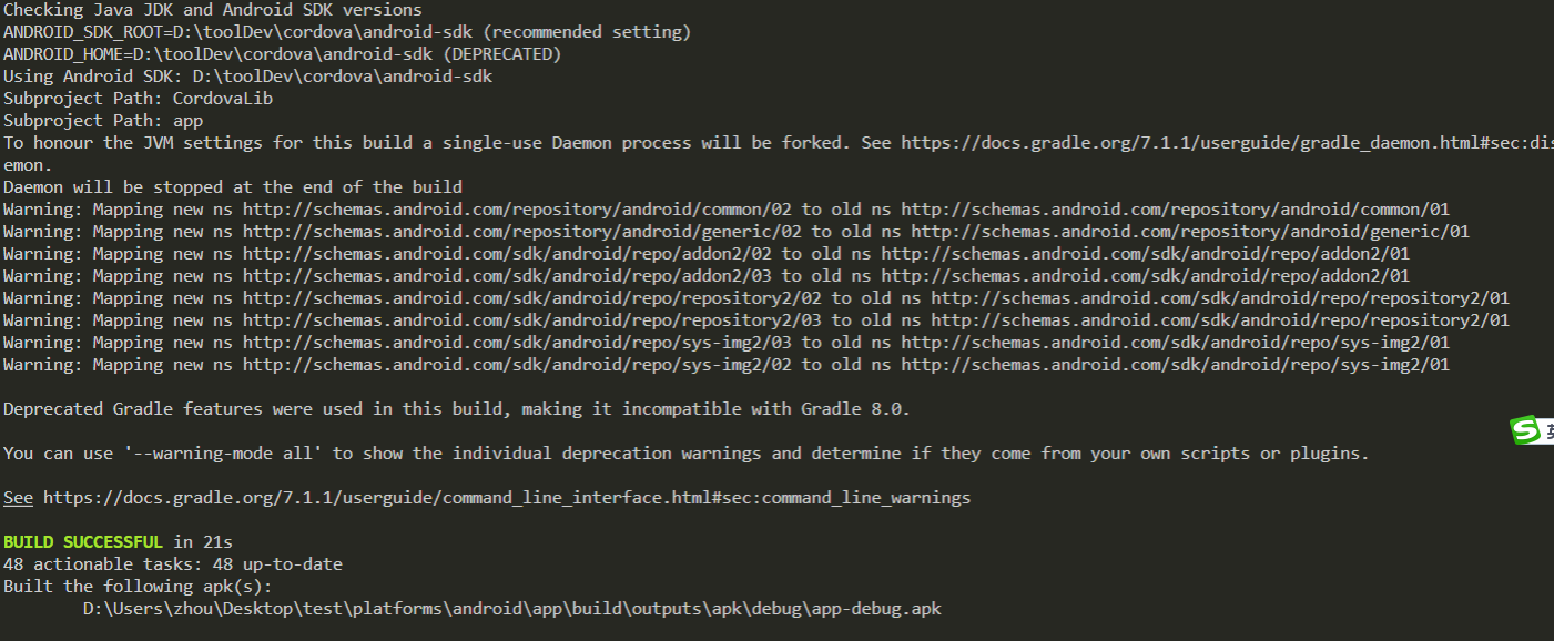 cordova build android 打包太慢解决方法_cordova build修改镜像-CSDN博客