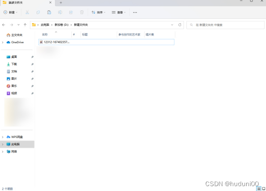 时间不多啦快来学习修改视频md5_java修改视频md5-CSDN博客