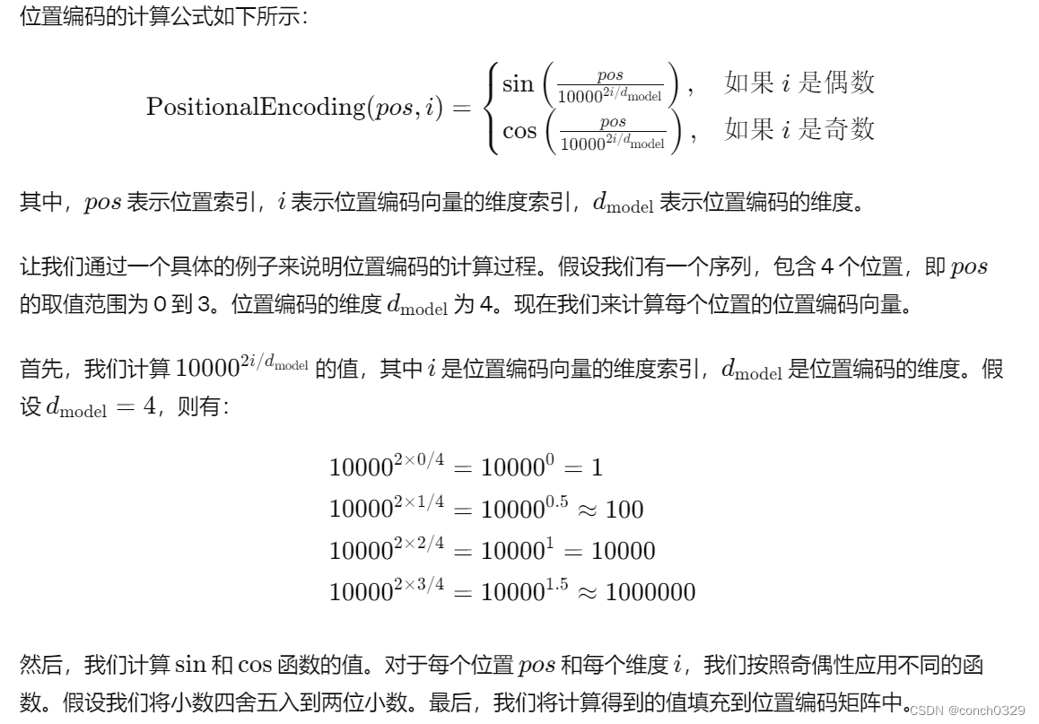 Encoder——decoder工作原理与代码支撑encoder Decoder Csdn博客