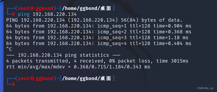 [DDos]使用Kali工具hping3进行SYN Flood攻击_kali洪水攻击-CSDN博客