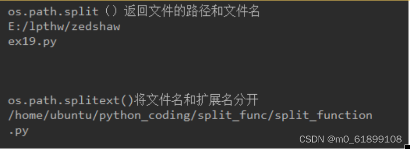 endswith() 、split()与os.path.split() 函数解析_.endswith()-CSDN博客