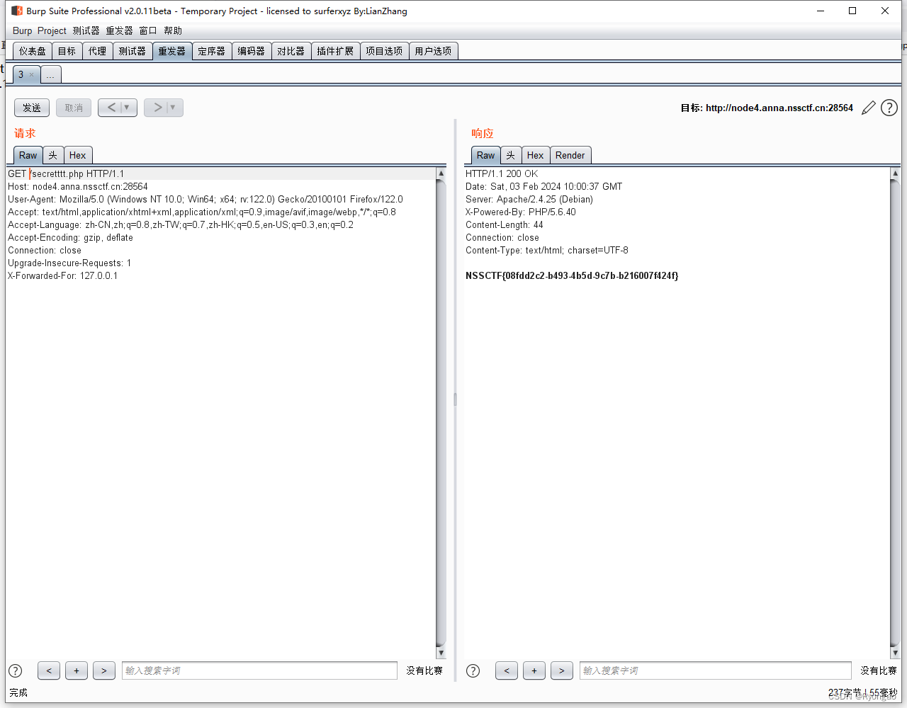 [SWPUCTF 2021 新生赛]Do_you_know_http_ctf do you know what happened just now 1-CSDN博客