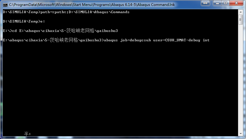 abaqus的umat在vs中debug调试-CSDN博客