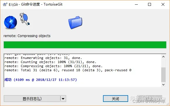 TortoiseGit使用和LanguagePacks包安装_tortoisegit中文语言包-CSDN博客