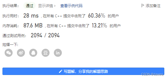 LeetCode_C++_4.寻找两个正序数组的中位数_c++数组504谁在正中间-CSDN博客