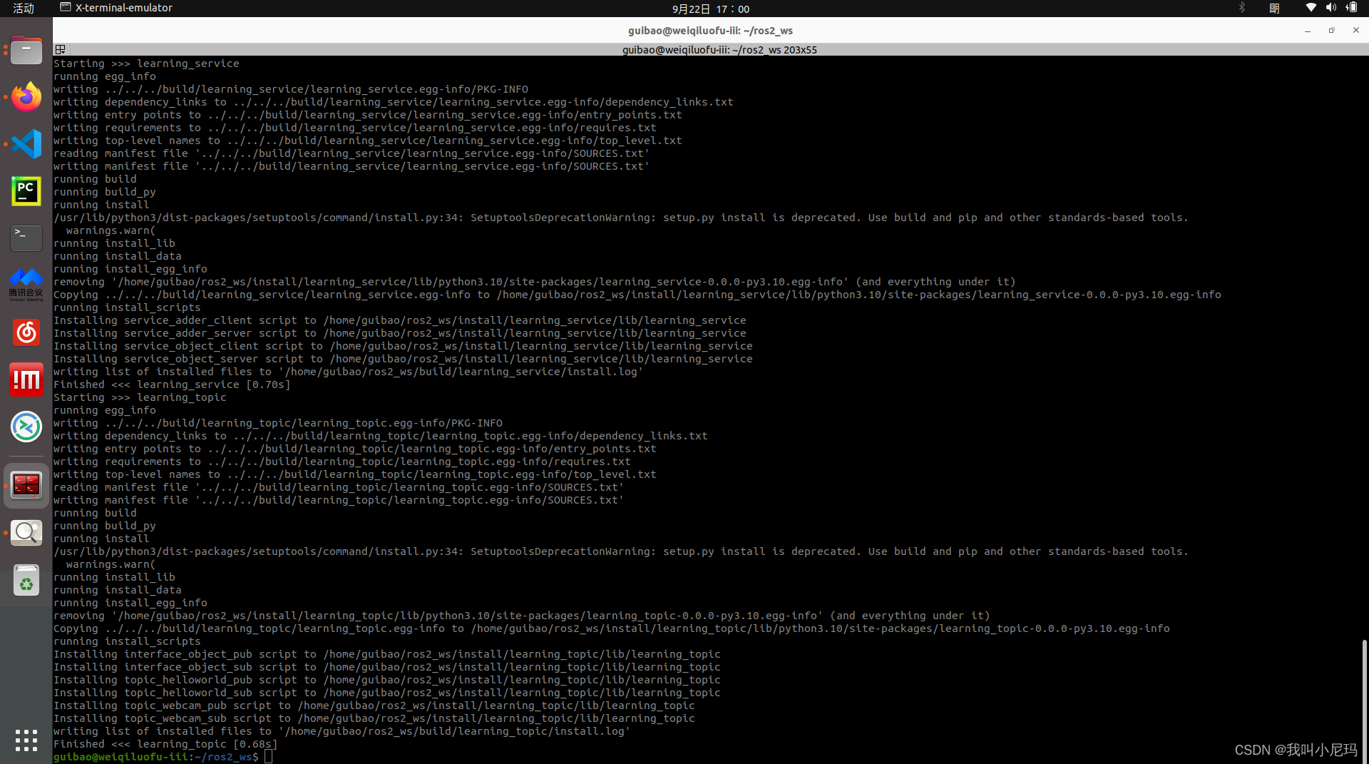 关于ros2进行colcon build编译中出现ImportError: cannot import name ‘generate_py‘ from ‘rosidl_generator_py ...