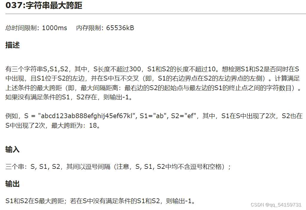 Python 中国慕课第五章测试 OpenJudge作业（包含通过码）_openjudge题库答案python-CSDN博客