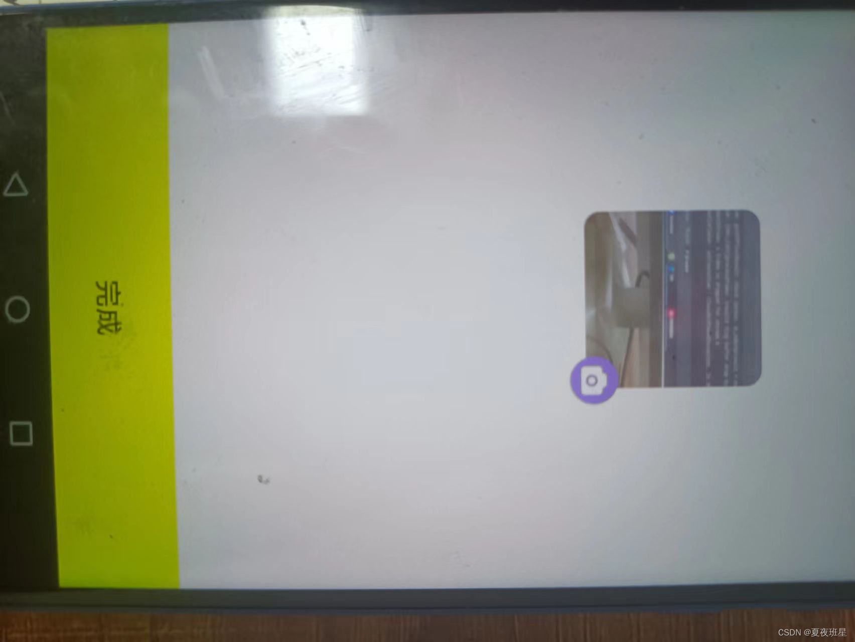 pictureselector + crop 拍照或相册选中图片剪切后保存（含权限获取）_pictureselector setcropengine-CSDN博客