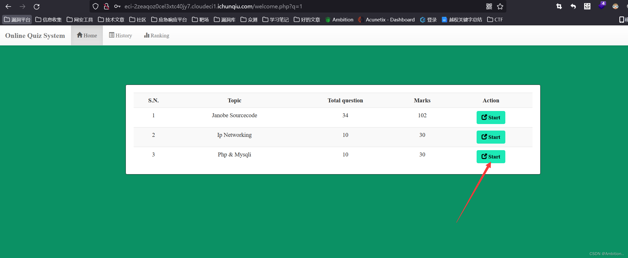春秋云镜CVE-2022-32991 Web Based Quiz System SQL注入-CSDN博客