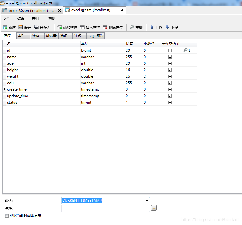 Hutool Java 工具类库导入、导出 Excel，超级简单！_excelreader excelreader = excelutil.getreader 2023-CSDN博客