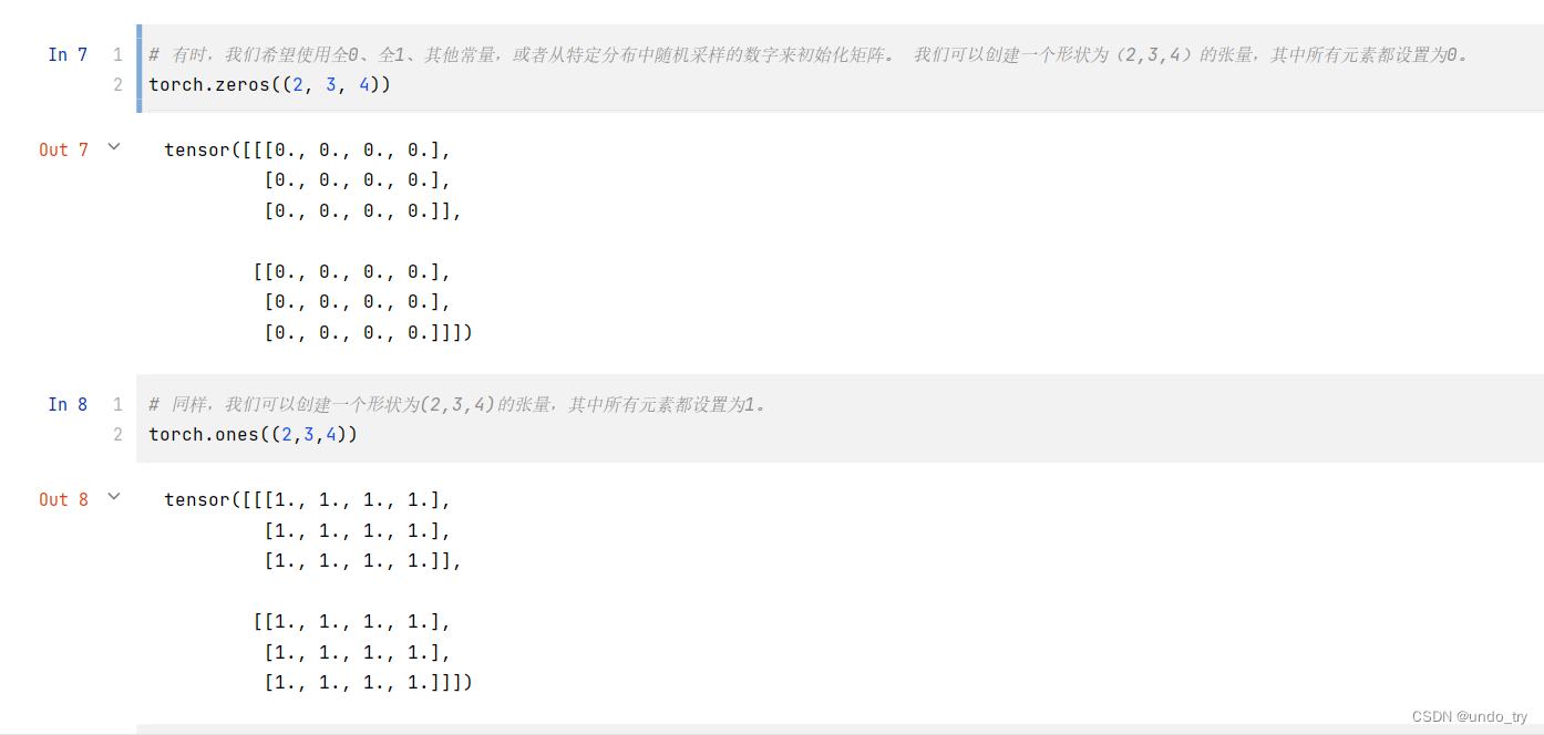 Pytorch基础操作一数据操作pytorch数据操作 Csdn博客