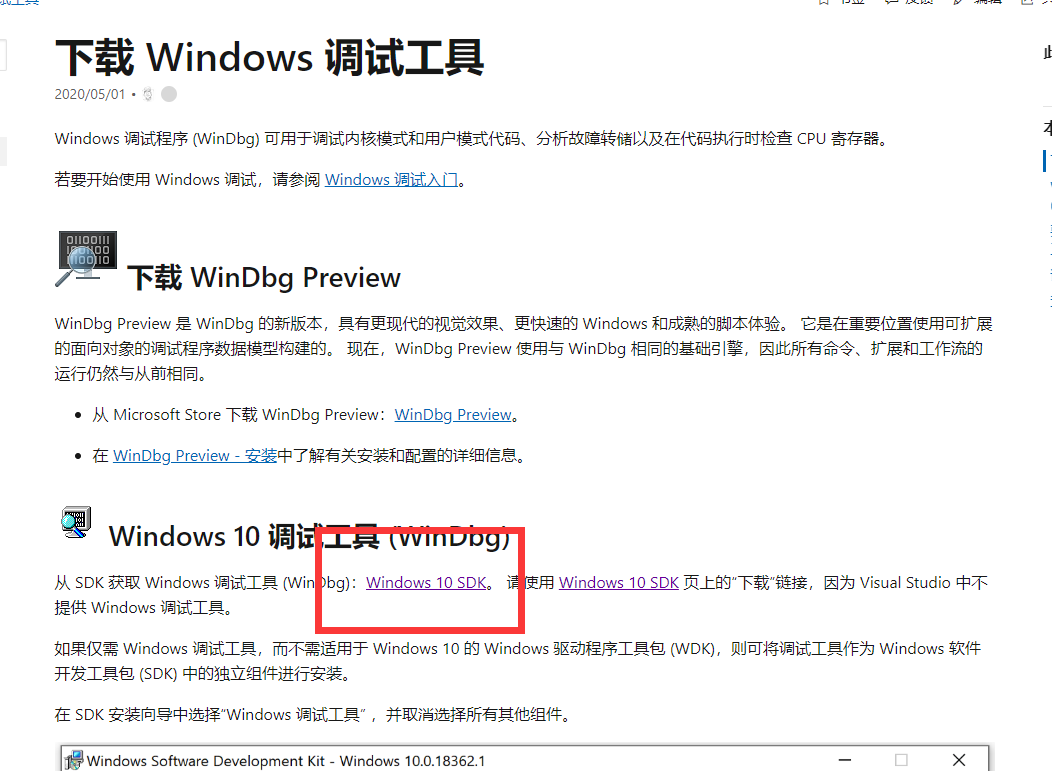一文解读使用WinDbg排查iis 中CPU占用高的站点问题-CSDN博客