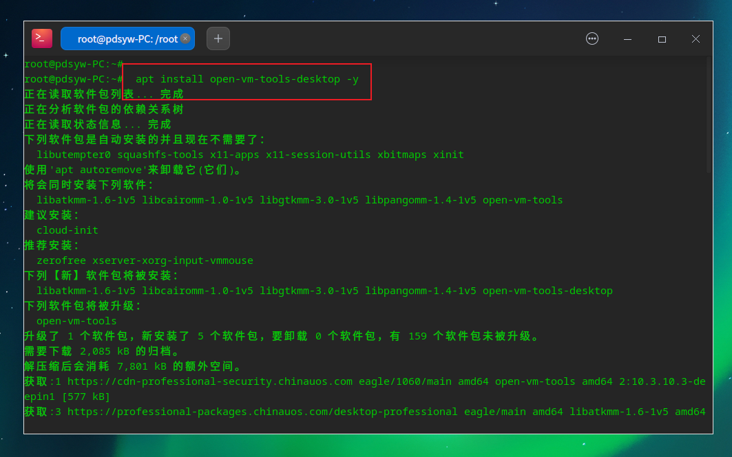Windows与UOS虚拟机实现互相复制粘贴文本及文件_uos无法复制粘贴文件-CSDN博客