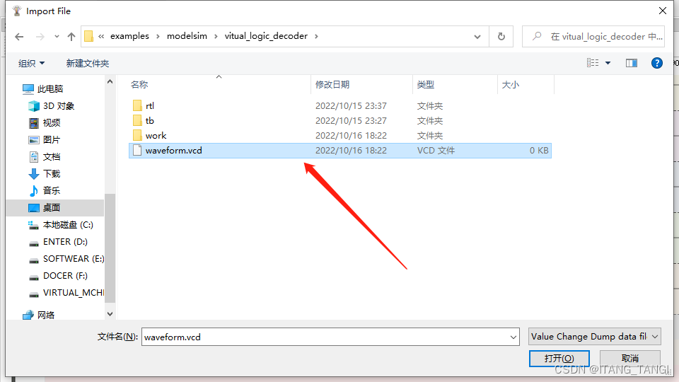 使用Pulseview软件辅助verilog数字设计仿真协议解码-CSDN博客