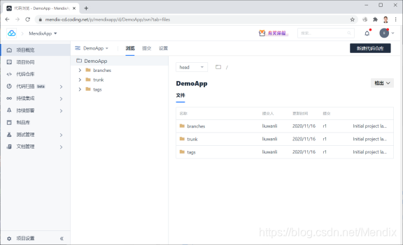 Mendix应用基于腾讯云CODING的一键部署_mendix bbs-CSDN博客