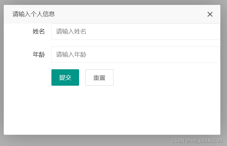Layui深入_layui input-CSDN博客